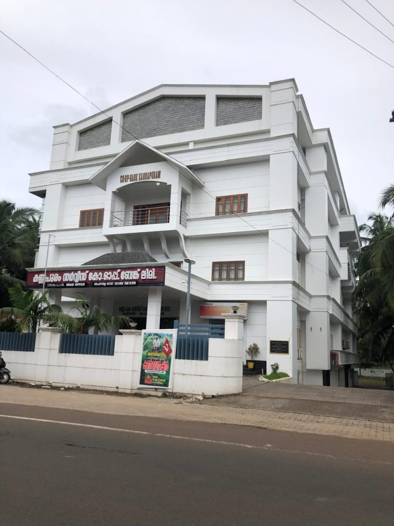 KANNAPURAM BANK AUDITORIUM - Book My Marriage