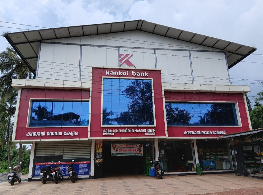 KANKOL BANK MINI AUDITORIUM - Book My Marriage